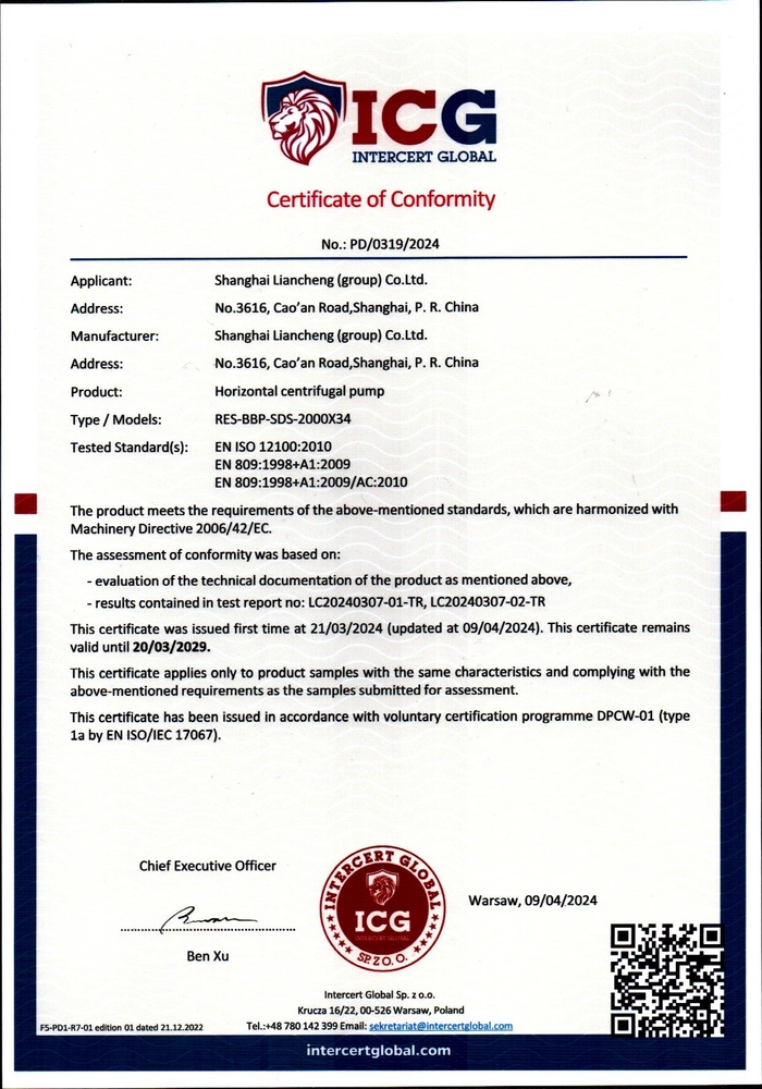 About Us - Liancheng